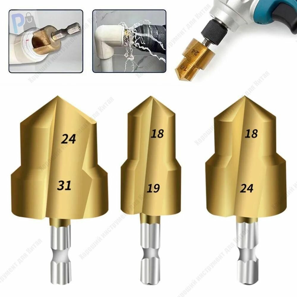 PPR подъемные сверла , Сверла для деревообработки , Используется для расширения водопроводных труб ,3 шт 20/25/32 мм