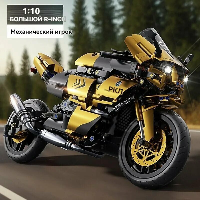 Конструктор Мотоцикл Kawasaki ZX, 703 деталей, развитие навыков