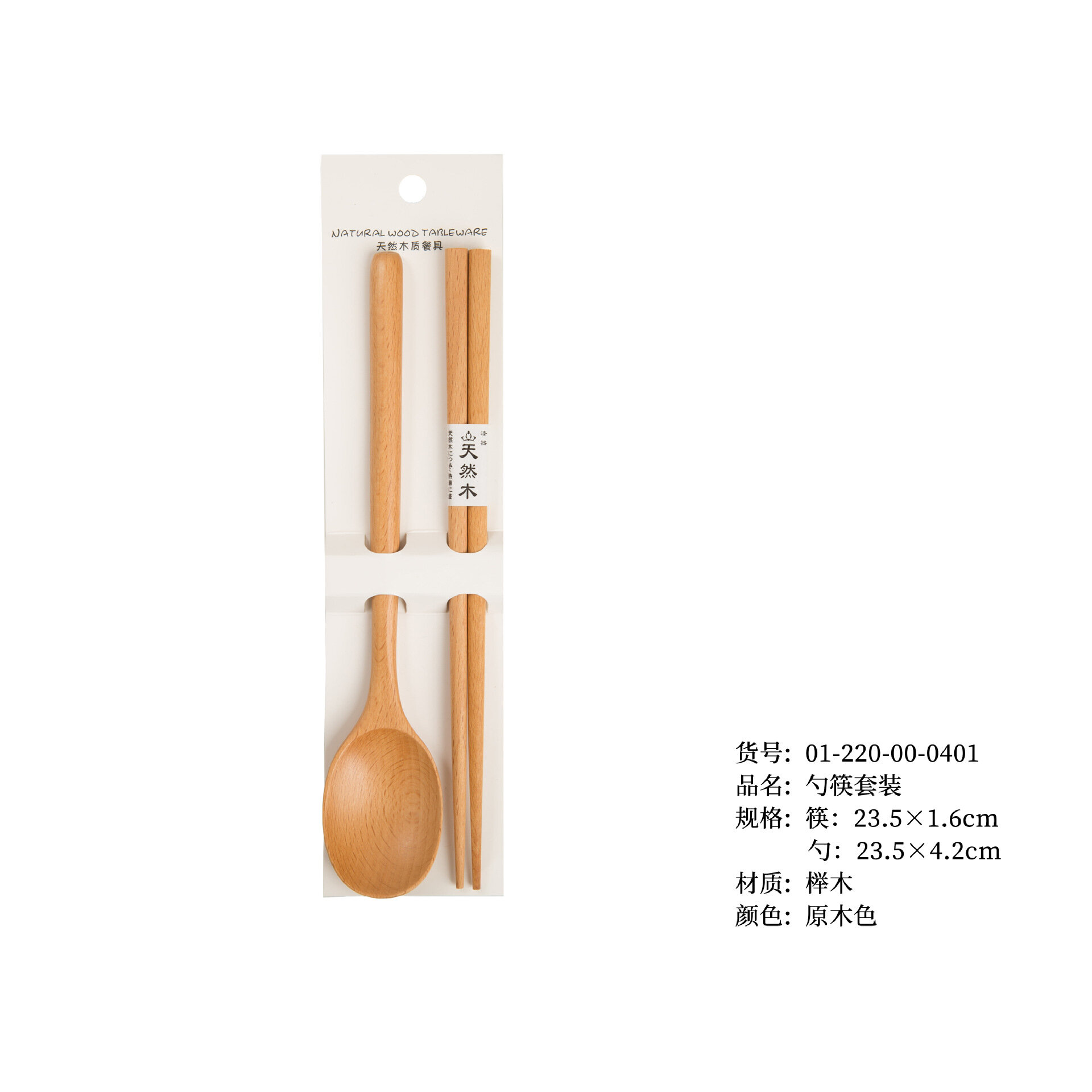 Набор корейской кухни YFJY: деревянная ложка, деревянные палочки для еды, посуда, кросс-бордерная продажа на Amazon,