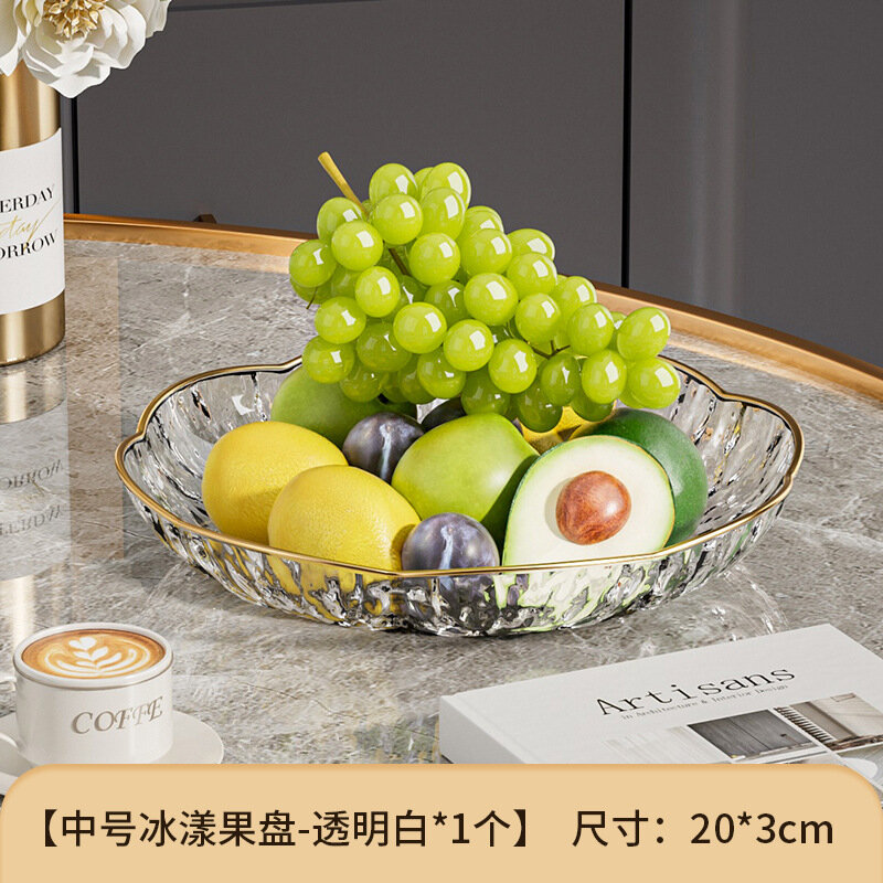Фруктовая тарелка Легкая роскошь Высококачественная фруктовая тарелка Гостиная Высококачественная костяная тарелка Сухофрукты Закуски Конфеты Хранение Фруктовая тарелка