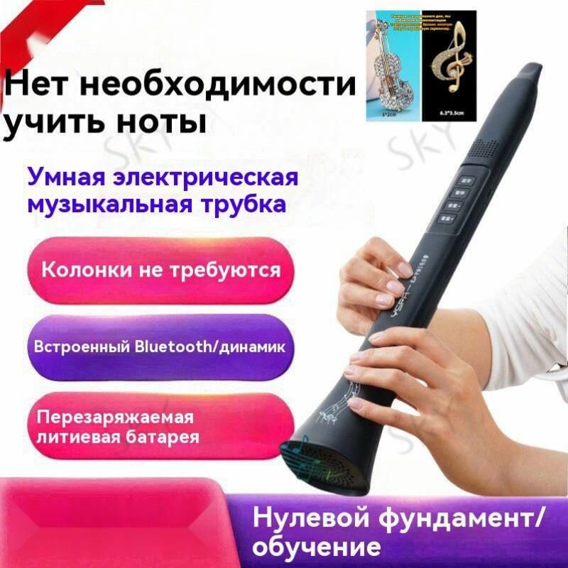 Саксофон, новый электрический саксофон с Bluetooth, может петь и играть, высокая громкость, качество звукаSHENG