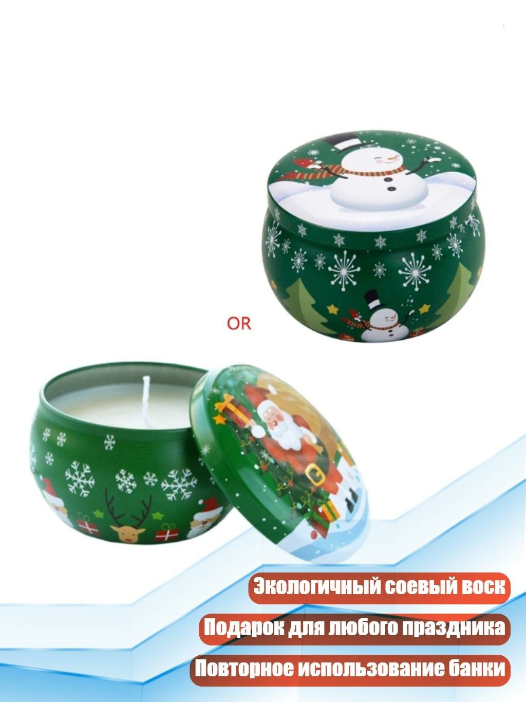 Ароматическая свеча из соевого воска, Зеленый