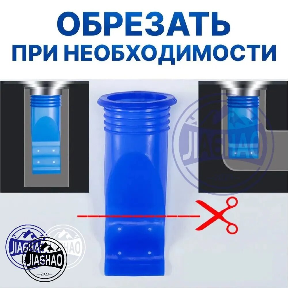 Сухой сифон для канализации (набор 3 шт) надежная защита от неприятных запахов, легко устанавливается!