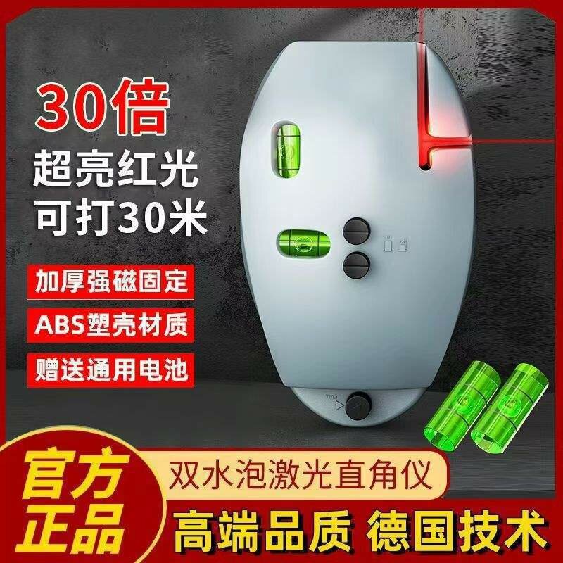 Электронный лазерный уровень с прямым углом, инфракрасный 90-линейный маркер, чернильный фонтан, маленький автоматический высокоточный наземный уровень