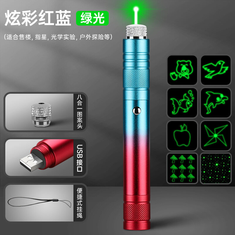 [Бесплатная гравировка] USB высокомощный перезаряжаемый лазерный указатель, указатель звезды Авроры, зеленый свет, дальнобойный, сильный свет