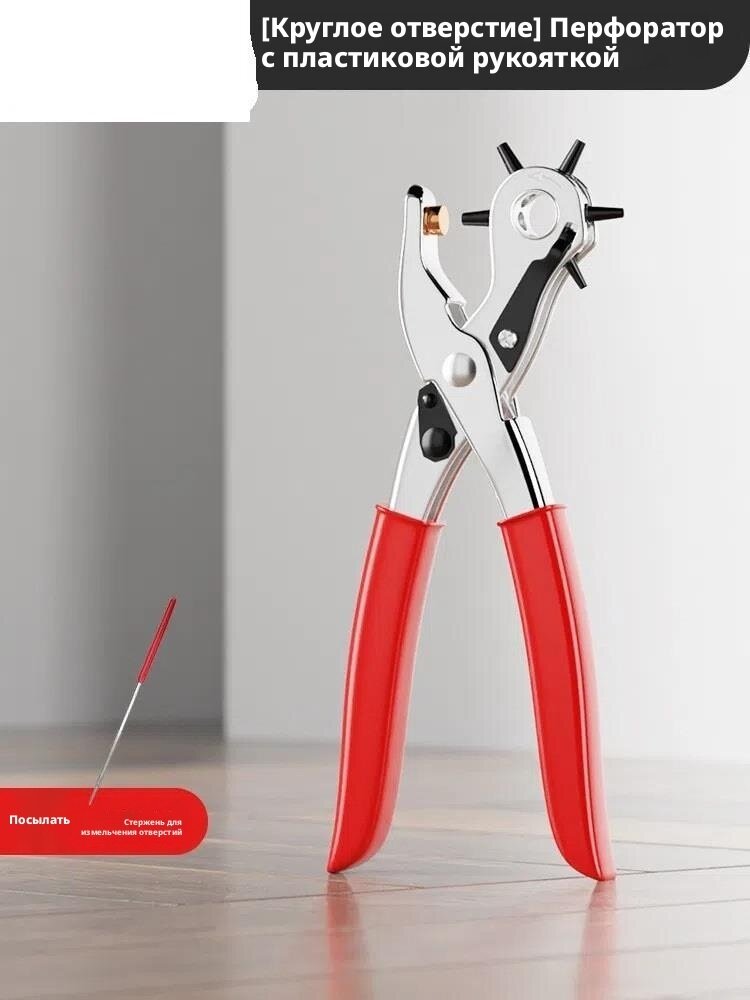 Плоскогубцы, Модель: Простая модель с круглым отверстием, плоскогубцы,