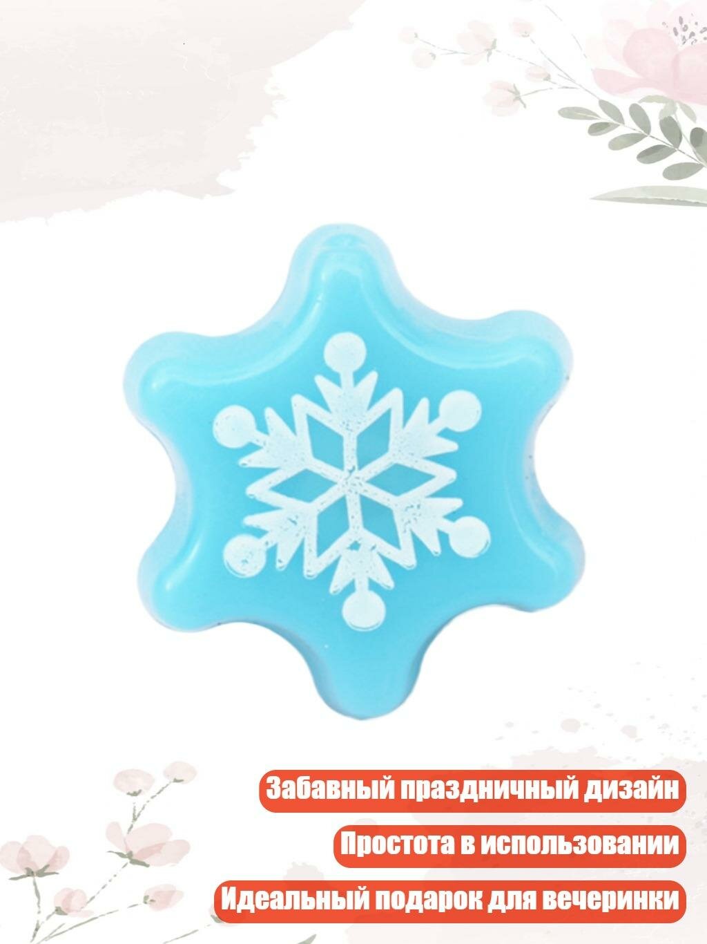 Светодиодное кольцо на палец для Рождества, Снежинка