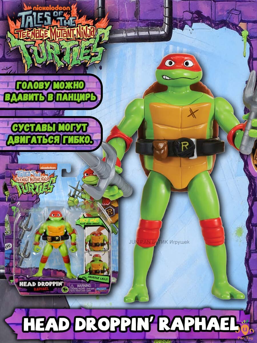 Фигурка Черепашки Ниндзя Playmates Toys Nickelodeon TMNT Head Droppin Raphael / Детские игрушки-модели персонажей аниме с аксессуарами, подходящие для подарков на день рождения старше 4 лет