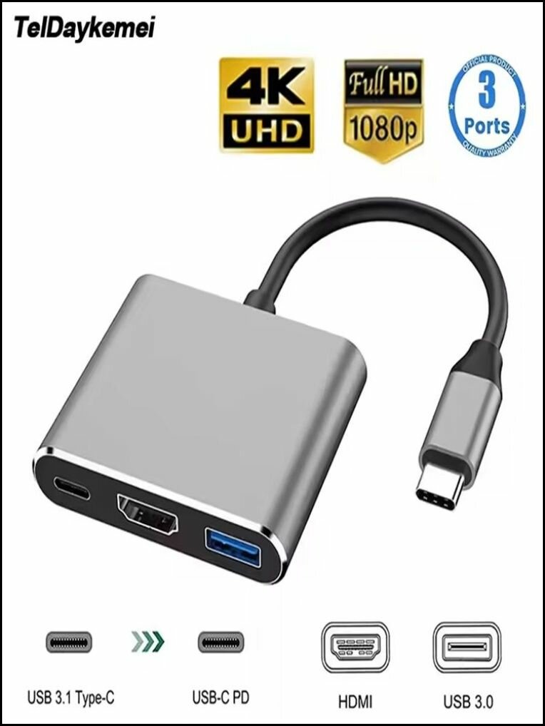 Эксклюзивный адаптер концентратор USB C Type c с поддержкой HDMI для Macbook Air