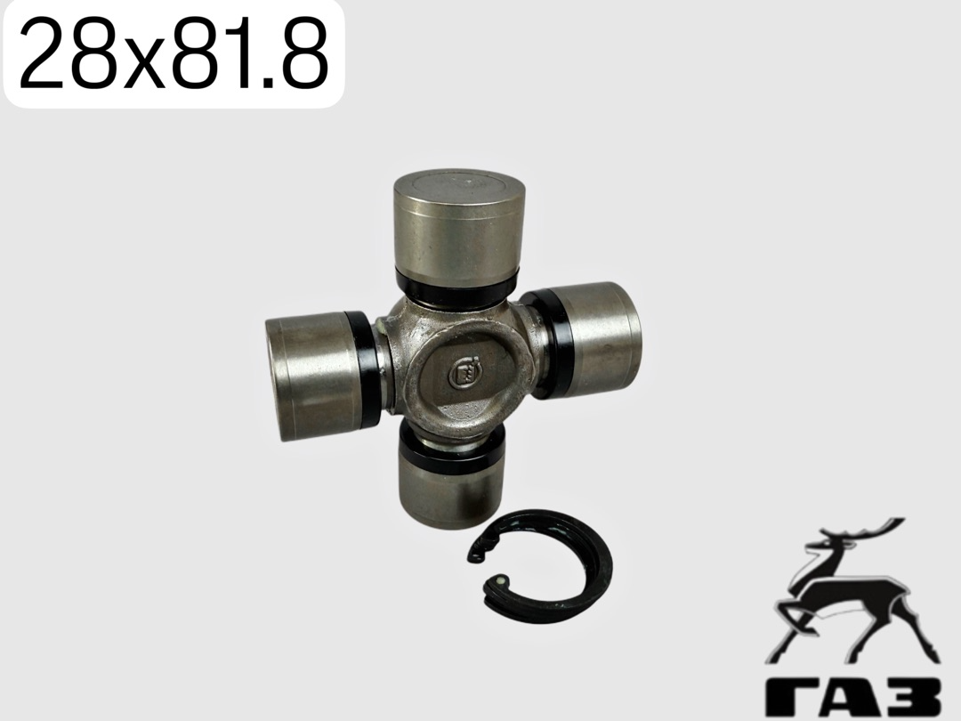 Крестовина кардана Газель Next (29*81,8мм) вал карданный Wanxiang № 2902-29081-А | ГАЗ
