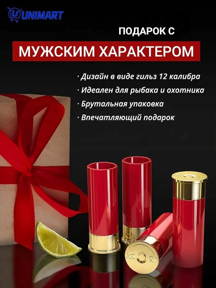 Рюмка, 50 мл, 4 шт — фото 1