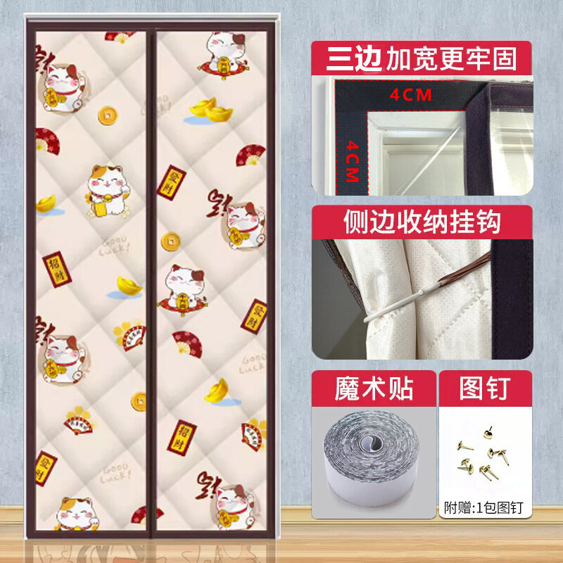 Боковая открывающаяся хлопковая дверная занавеска, зимнее тепло, ветронепроницаемая, утолщенная, для домашнего использования, зимняя изоляция, звукоизоляционная, самоклеящаяся перегородка, защита от холода и ветра