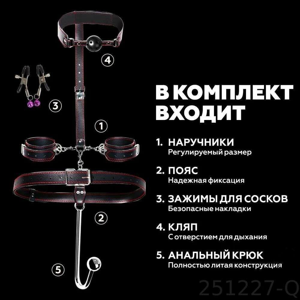 Анальный крюк — фото 1
