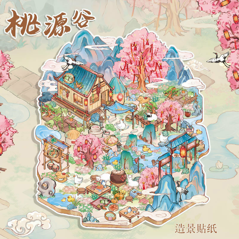 Наклейки Mr. Paper Dream Prince 3D пейзажи иллюстрации миниатюрные наклейки для снятия стресса плоские наклейки Yiwu Moyan культурные принадлежности