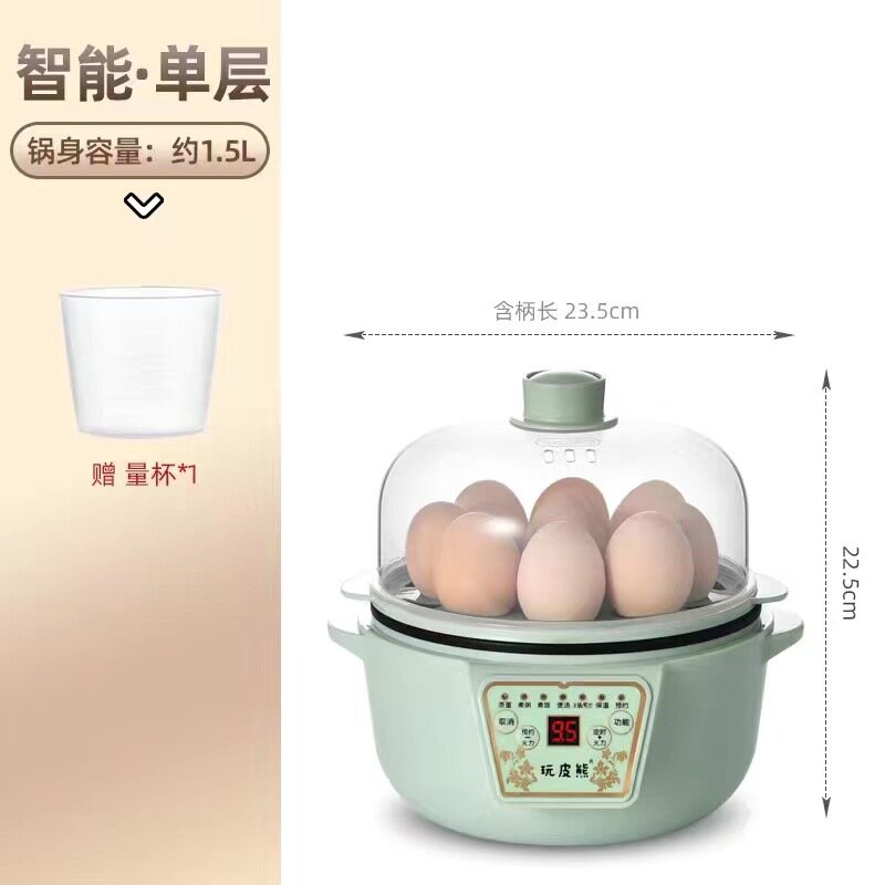 Яйцеварка Wanpi Bear с предварительным заказом, автоматическим отключением, многофункциональная машина для завтрака, яйцеварка God