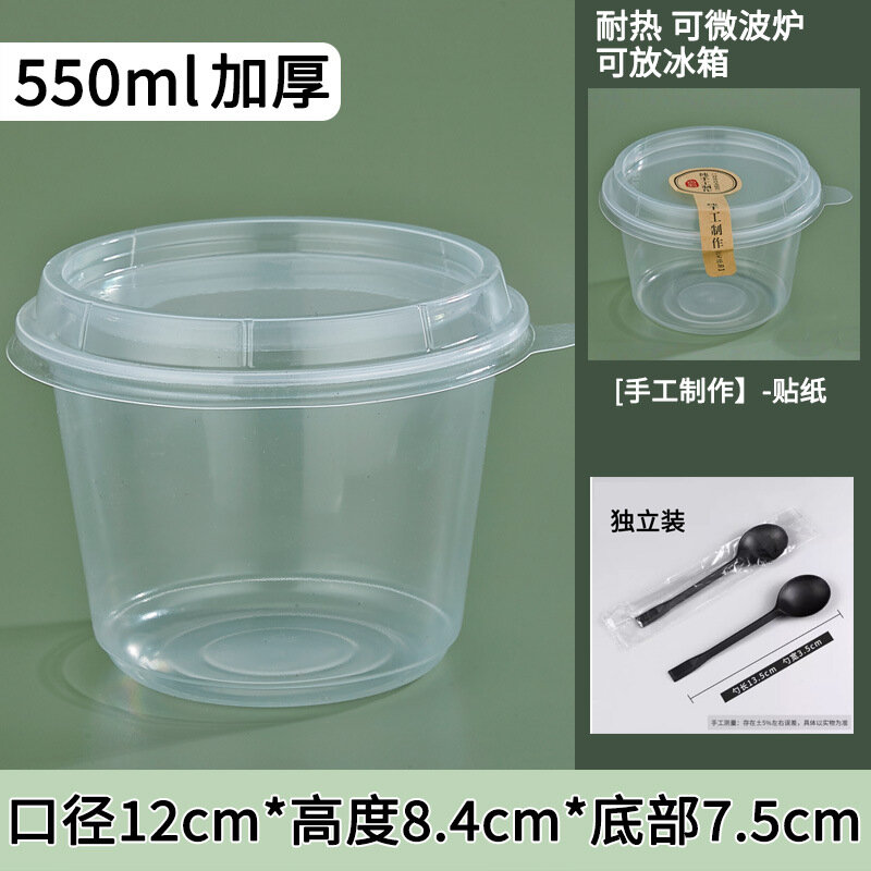 Одноразовая пластиковая круглая суповая миска с утолщенной крышкой для доставки, десертная коробка для ледяного порошка