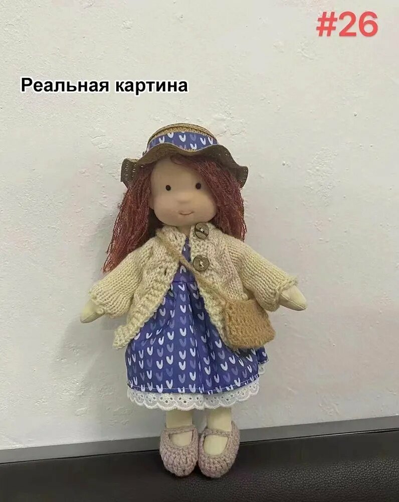 Вальдорфская хлопчатобумажная кукла, вязаная вручную, идеальный подарок для детей, 6x12x30 см