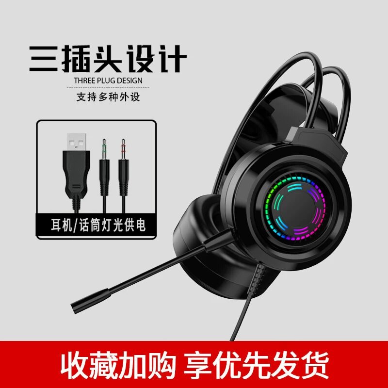 Компьютерная гарнитура с 7.1-канальным пространственным звуком, USB-интерфейсом, функцией записи для компьютера,