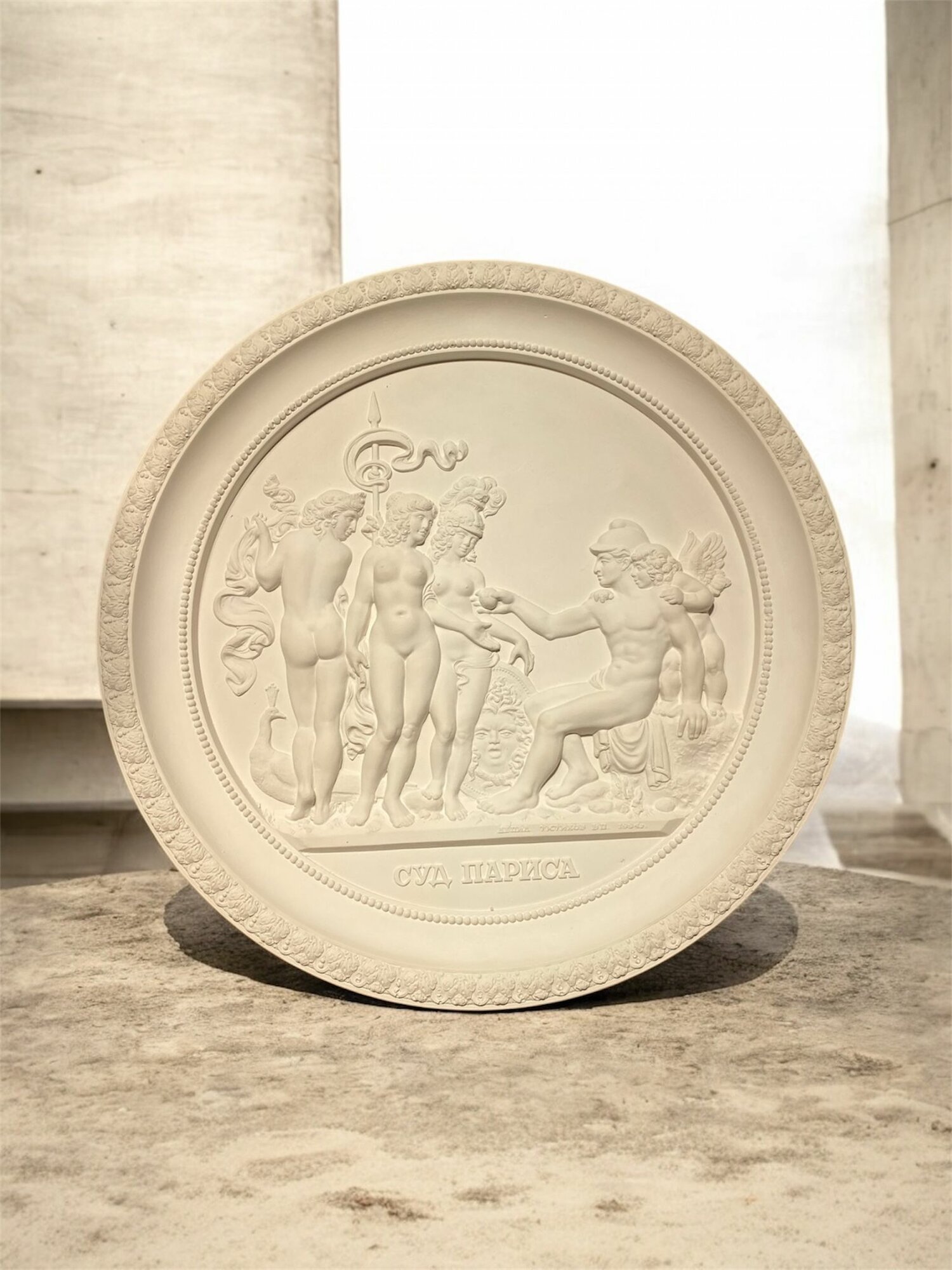 Панно гипсовое Античность Цвет Белый