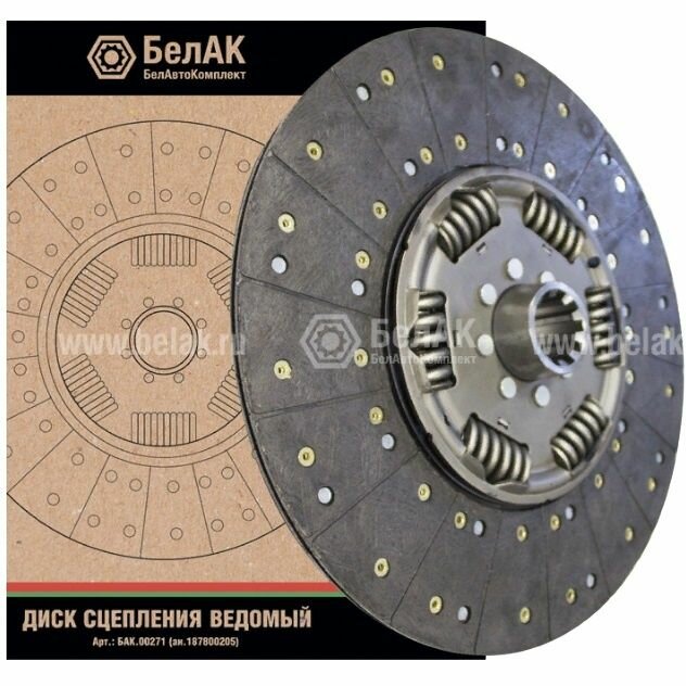 Диск сцепления ведомый КамАЗ