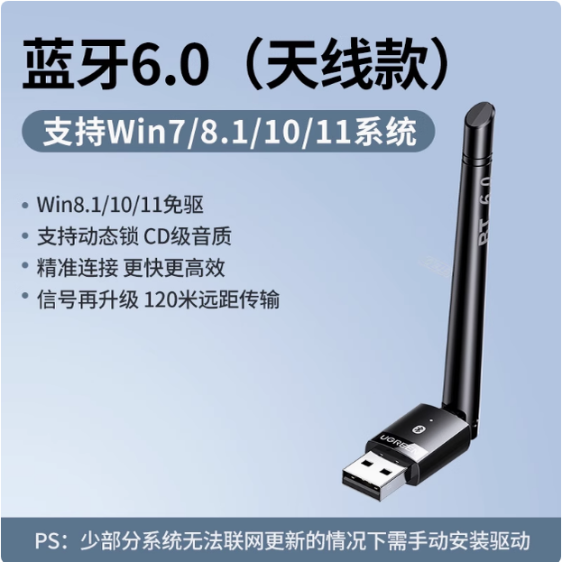 Адаптер Greenlink Bluetooth: USB-модуль для компьютера, подключение 5.3 для беспроводных наушников 75175- (Модель с