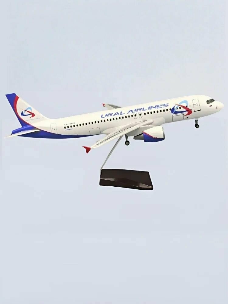 Модель самолета Уральские авиалинии (47 см), с шасси, масштаб 1/80, A320 NEO, Уральские авиалинии, Россия, подарок на день рождения для мужчины (без подсветки).