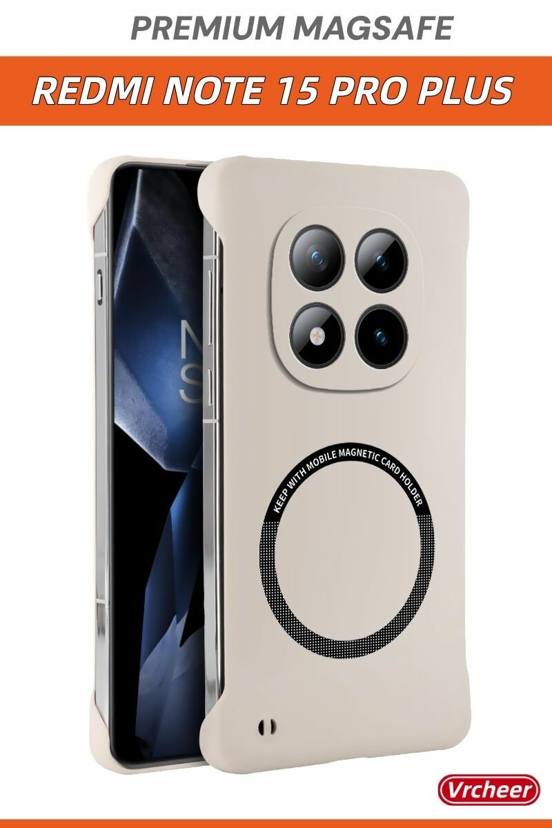 Чехол для Redmi Note 15 Pro + (Сяоми Редми Ноут 15 Про Плюс) магнитный, совместимый с Изделие с магнитным креплением и поддержкой беспроводной зарядки, Ультратонкий, Безрамочный(слоновая кость)