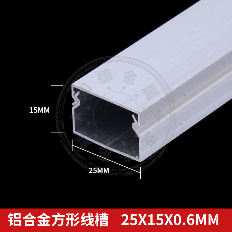 Алюминиевый сплав, квадратный проводной канал, настенный электрический провод, квадратный канал, клипса для прокладки сетевых кабелей, алюминиевый проводной канал, точка давления, легкий алюминиевый канал