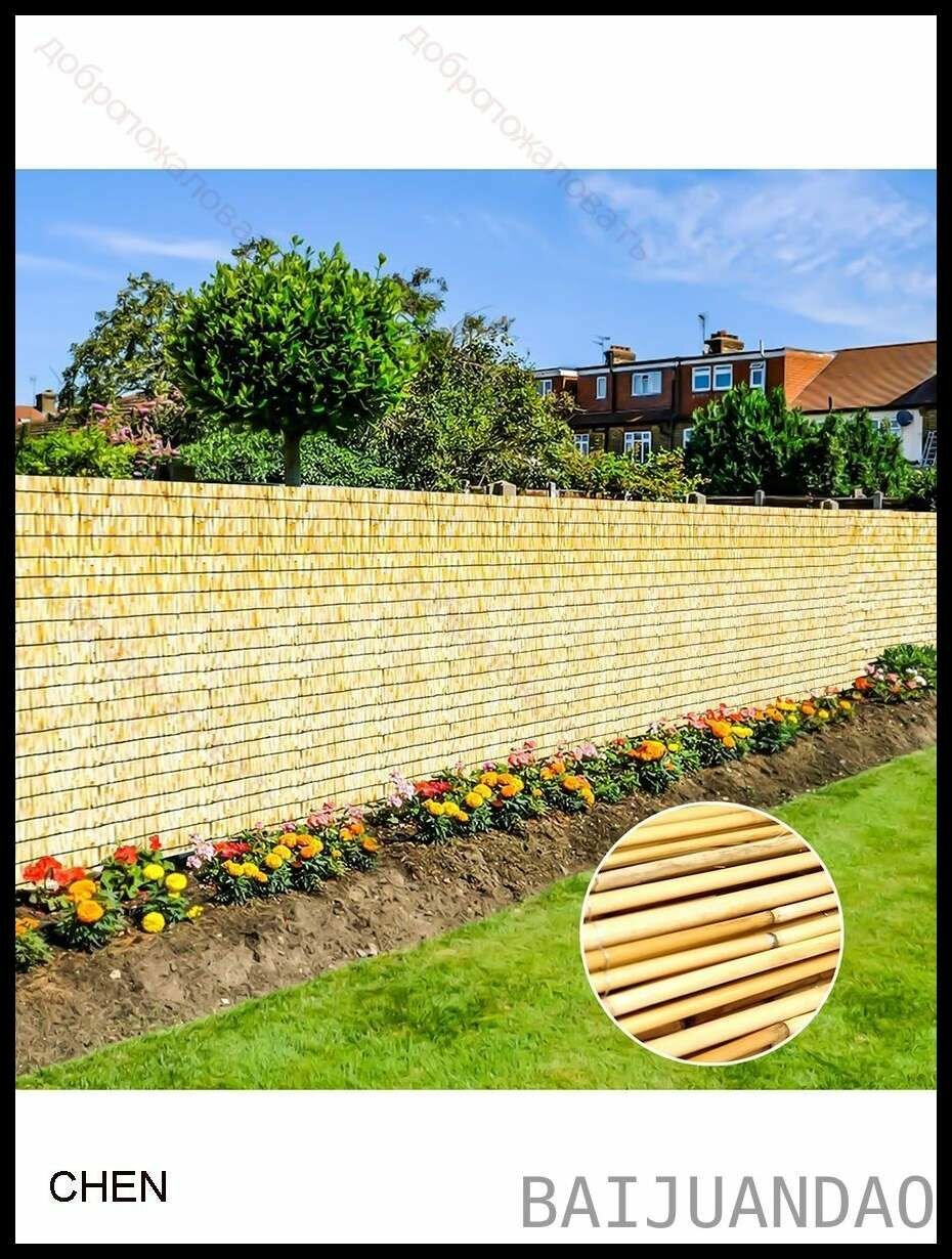 Комплектующие для забора и ворот