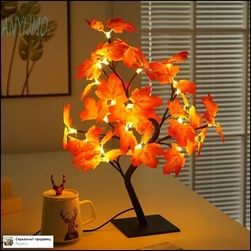 Потолочный светильник