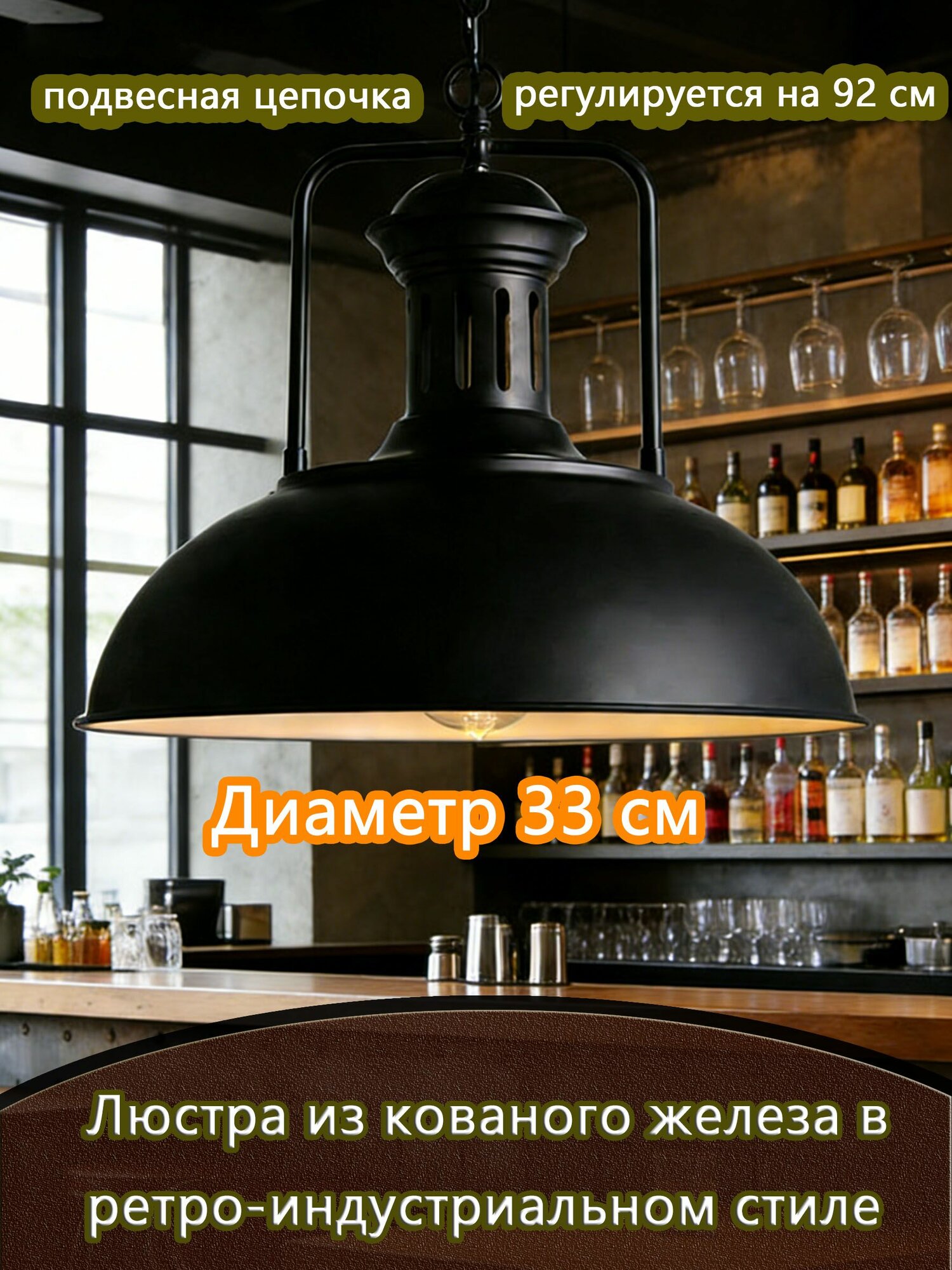 Люстра, E27, 48 Вт