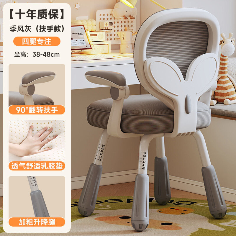 Домашний детский учебный стул, удобное сидение, стол для начальной школы, подходящий стул для коррекции осанки, защита поясницы, письменный стул