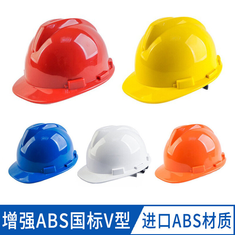 Строительная защитная каска, защита труда, дышащая, противоударная, ABS защитная каска, печатная защитная каска, оптовый производитель