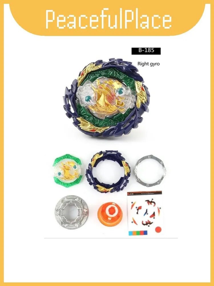 Beyblade Burst B185 Вращающиеся бейблейды Db