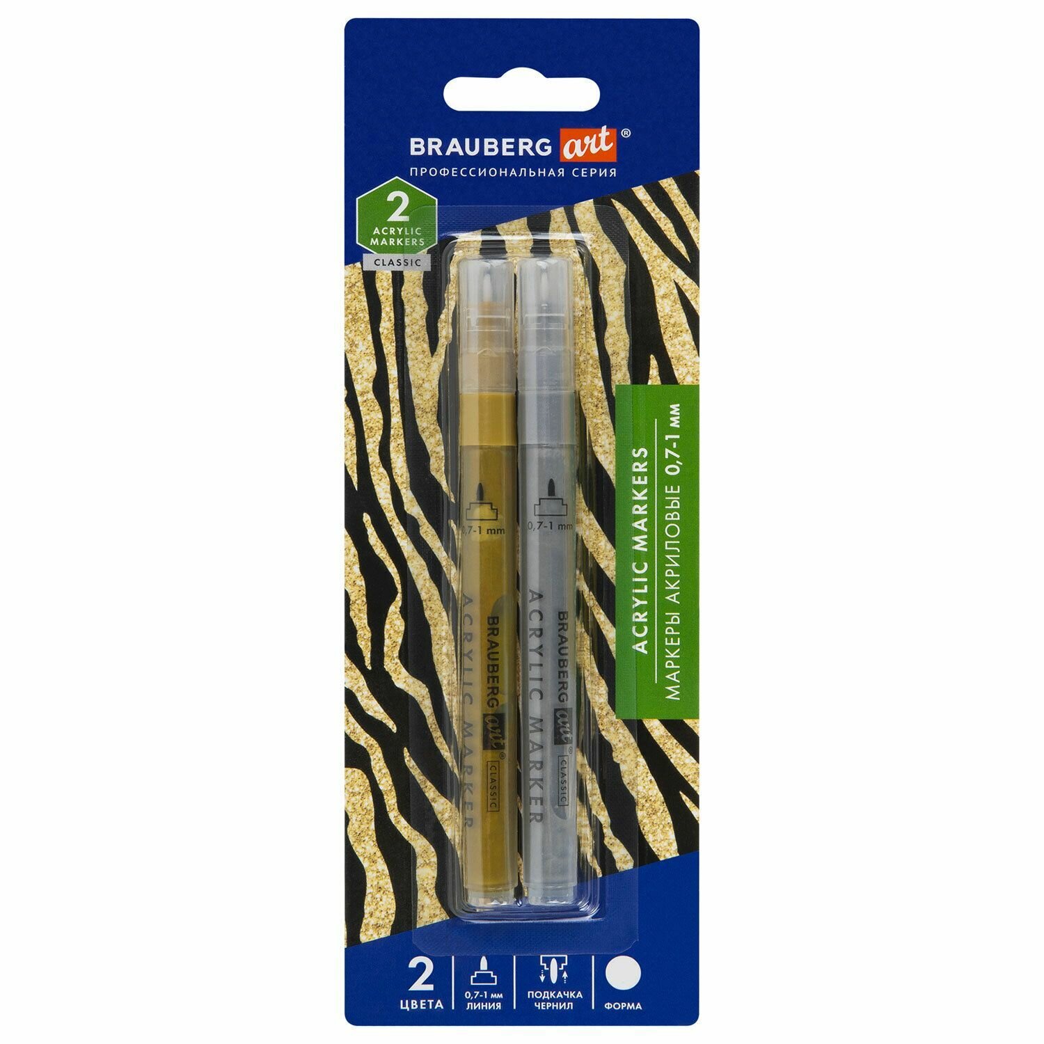 Маркеры акр. д/рис. и хобби 2 цв 0,7-1мм BRAUBERG ART CLASSIC 152528