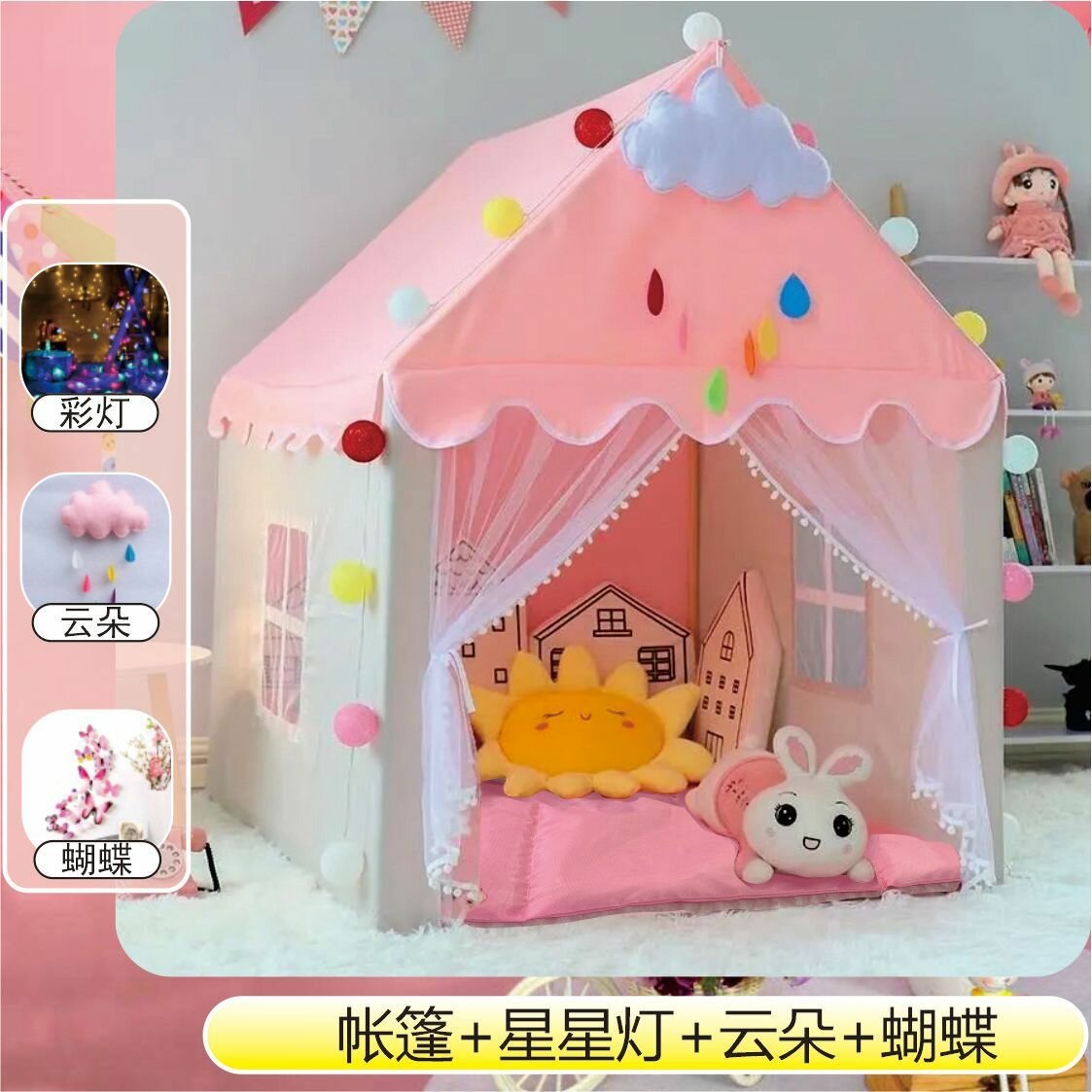 Игровой домик, маленький домик, замок, принцесса, домик для сна, игрушка для ролевых игр, москитная сетка, подарок на день рождения, палатка для детей в помещении