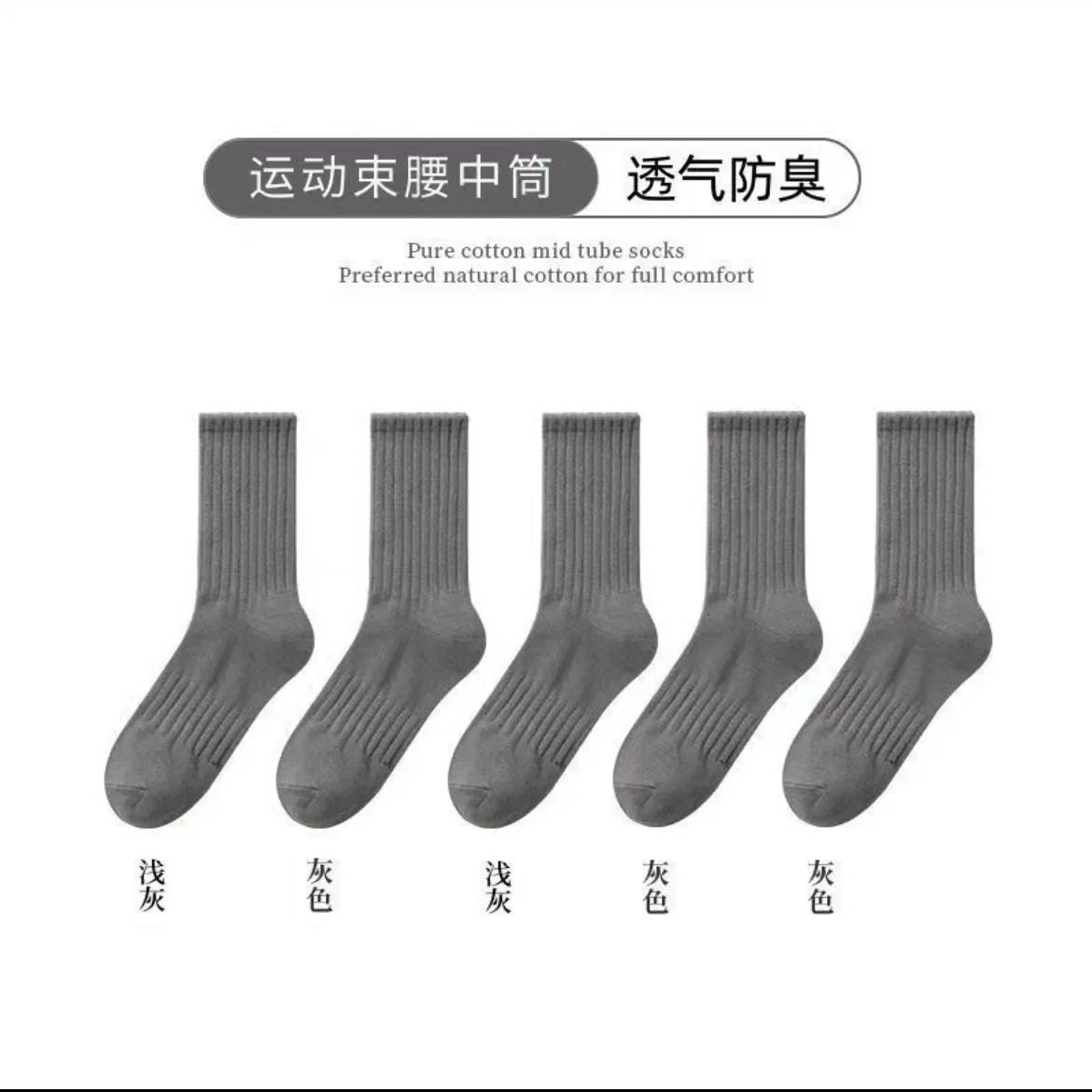 Купите 10, получите 10 пар бесплатно весенние и осенние носки до середины икры для мужчин, антибактериальные, впитывающие пот, дышащие, спортивные, высокие, длинные носки унисекс