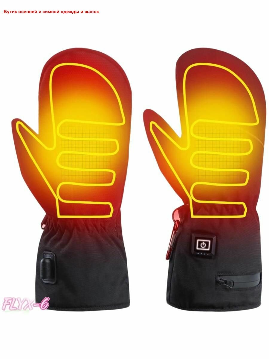 Варежки с подогревом