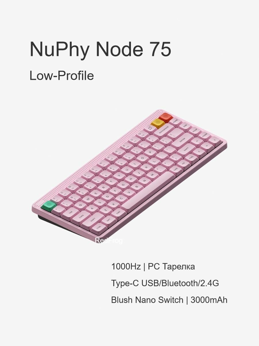 Клавиатура NuPhy Node 75, Low Profile, Blush nano, Pink