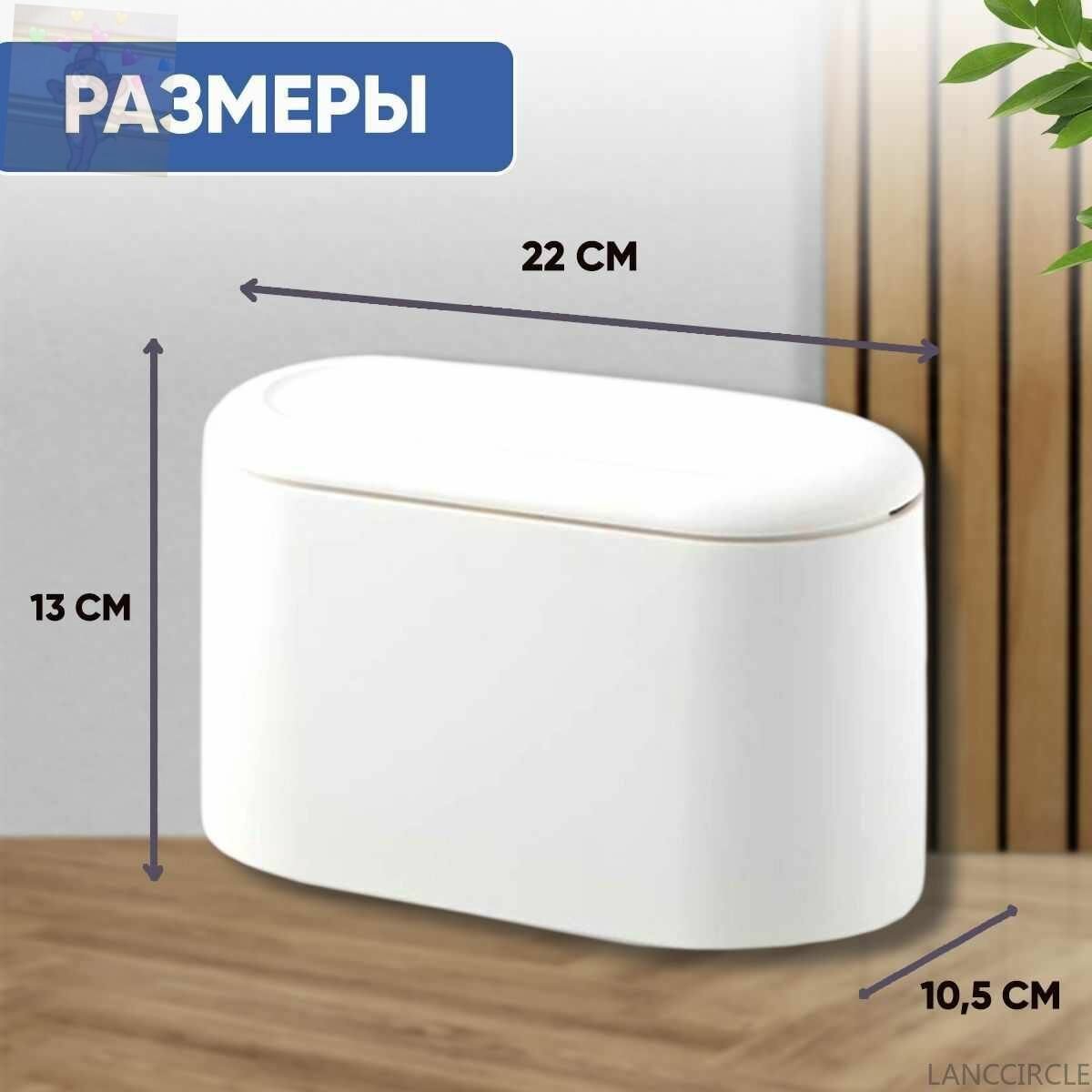 Мусорное ведро1 — фото 1