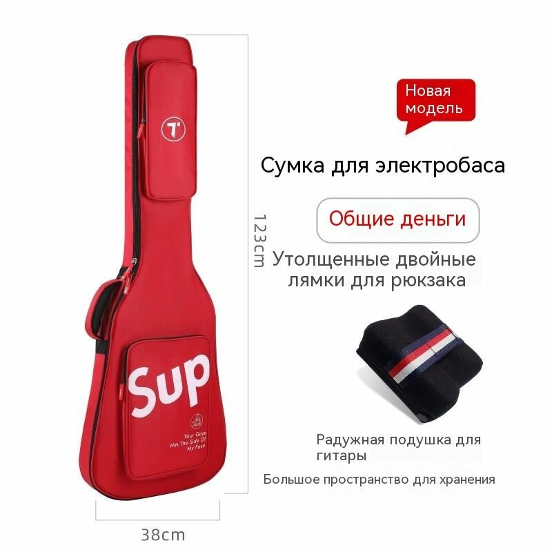 Чехол для музыкального инструмента