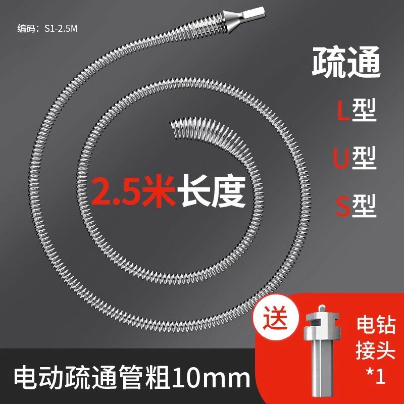 2026 Новейший инструмент для прочистки кухонных труб, специальная электрическая машина для прочистки труб, одноразовый очиститель унитазов
