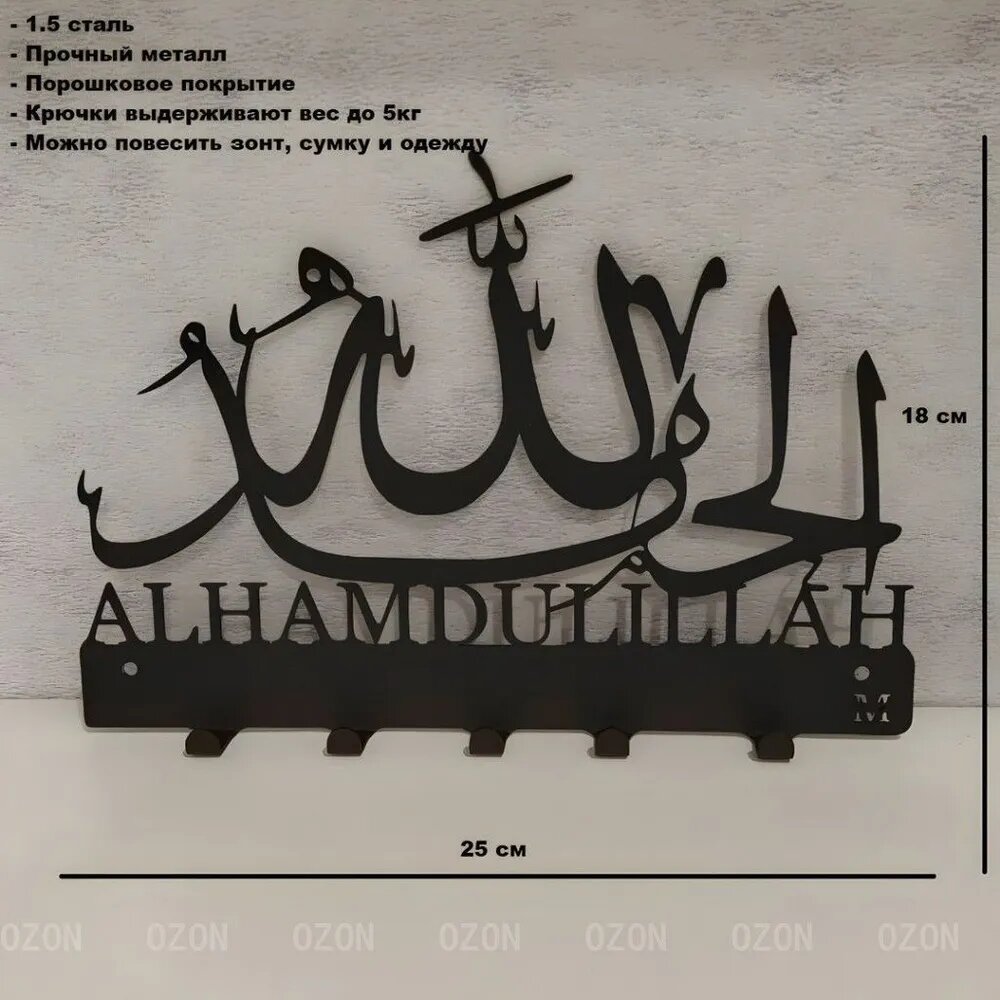 Ключница настенная с 5 крюч, 1 шт