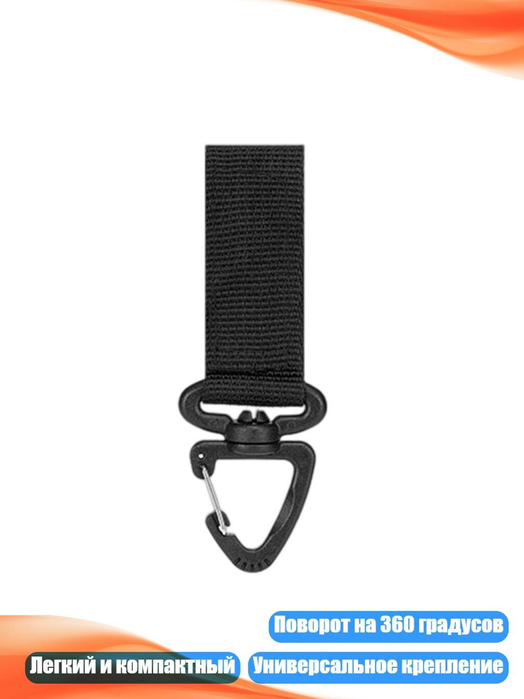 Регулируемый полиамидный карабин для рюкзака, Черный - Пряжка рюкзака