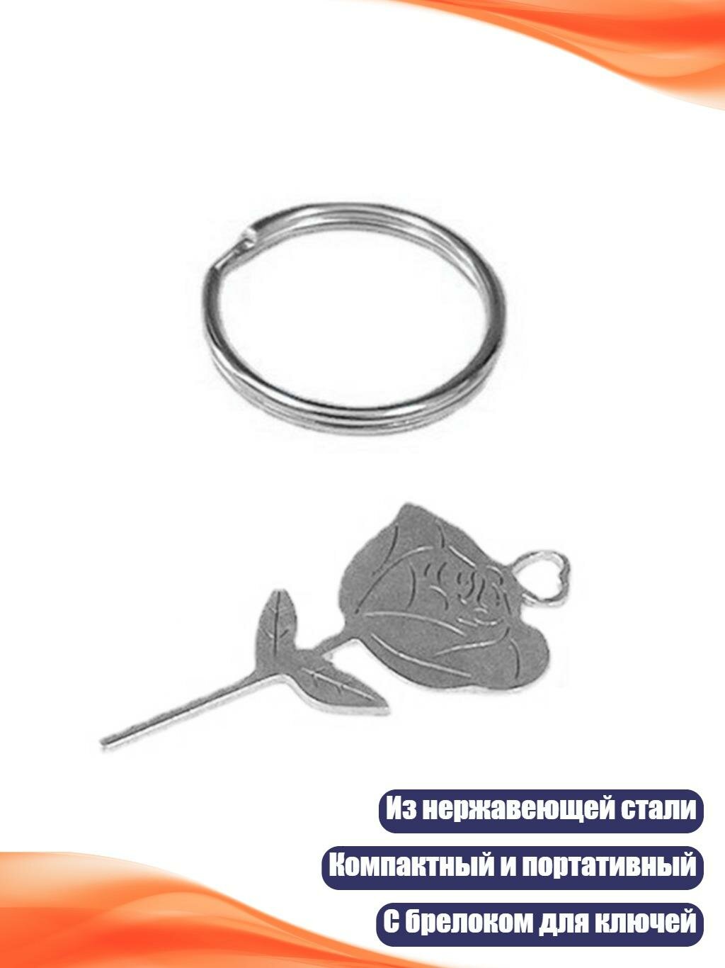 Иголка для извлечения SIM-карты в форме розы, A