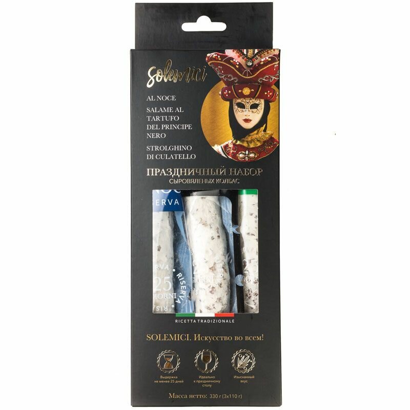 Праздничный набор сыровяленых колбасок 330г