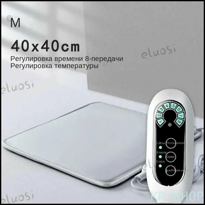 Грелка электрическая для кошек и собак с терморегулятором и защитой от жевания таймером автоотключением европейская вилка