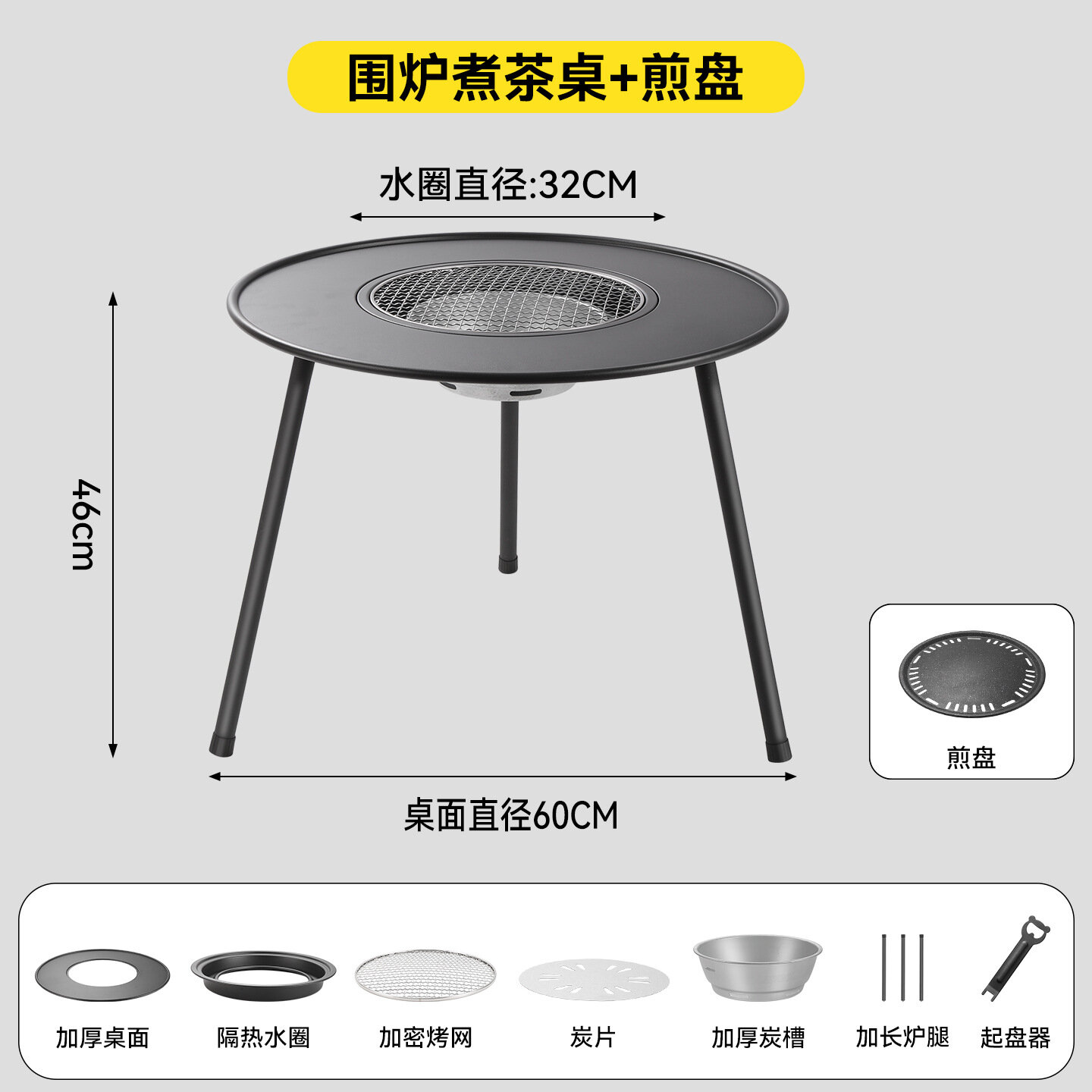 Уличный камин для заваривания чая, барбекю, интегрированный стол, угольная печь, домашний гриль, внутренний костров, угольная печь для двора