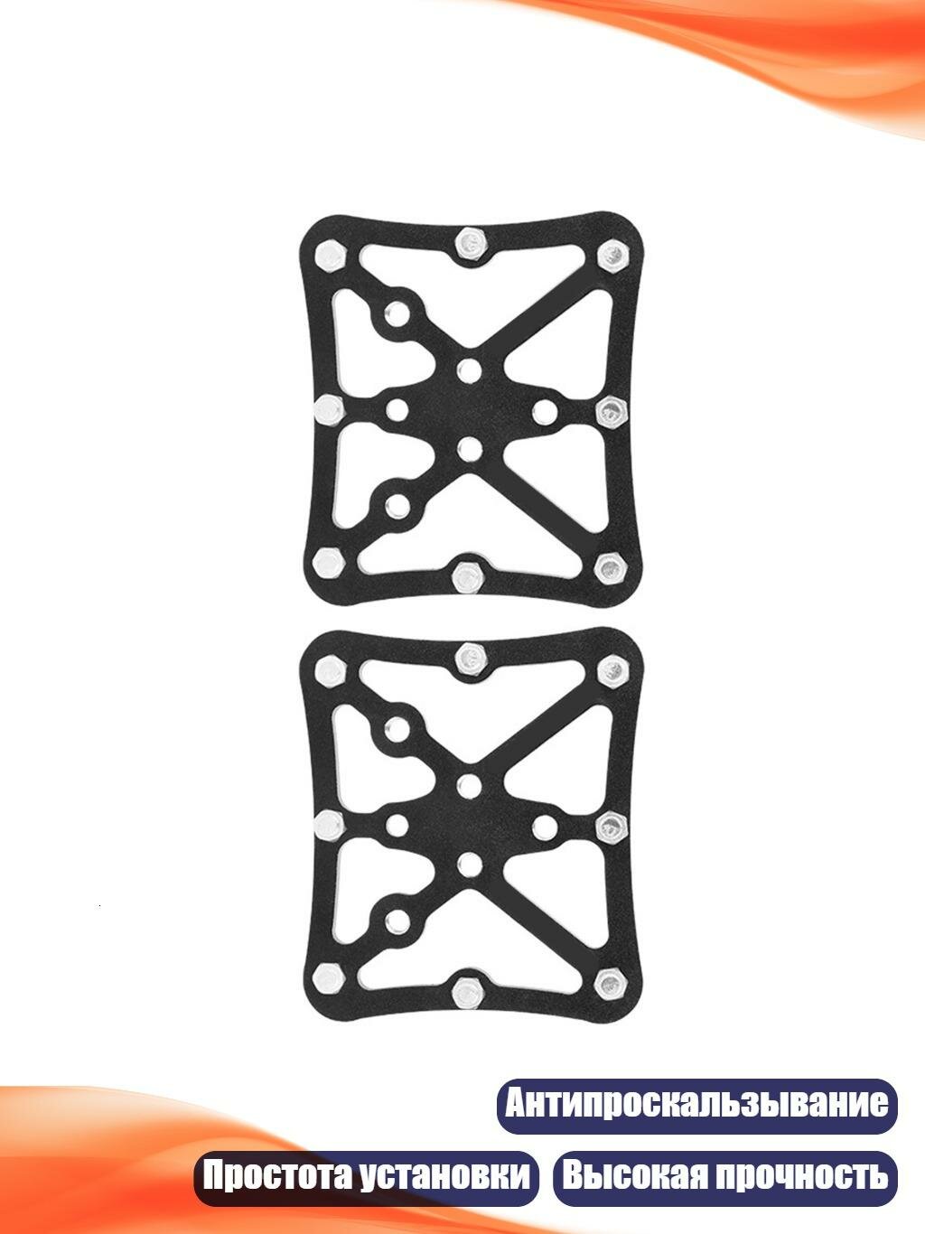 Универсальные велопедали из алюминия, MR3