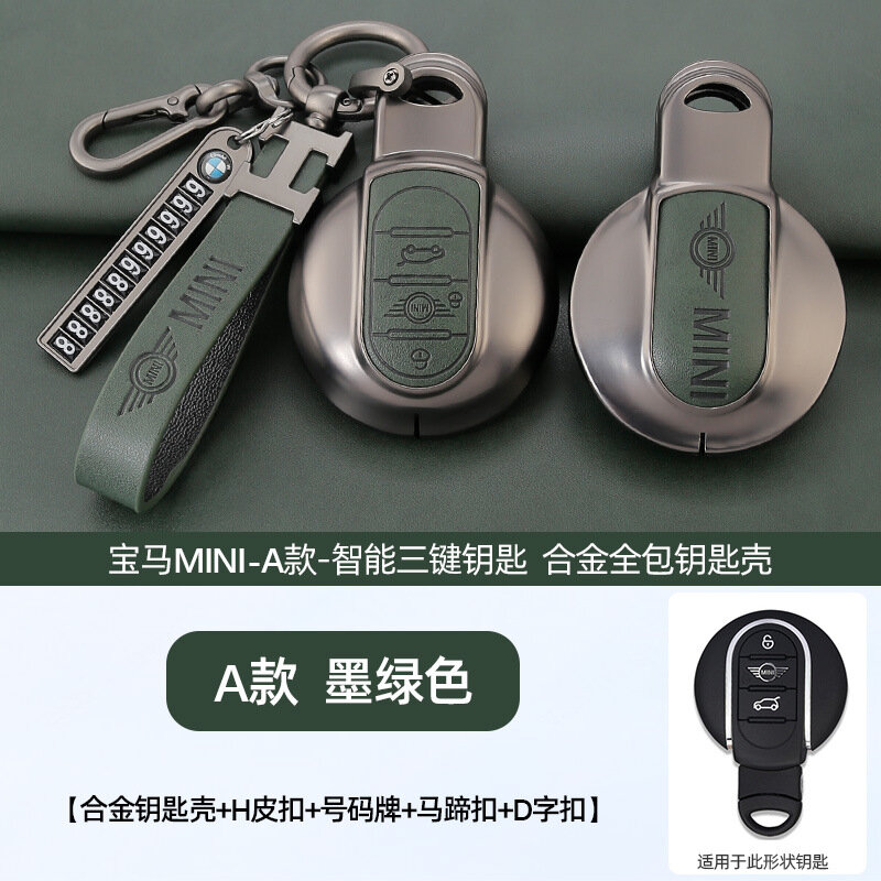 Подходит для чехла ключа BMW Mini, сумки Mini Countryman, ключа Cooper F54 F55 F56 F60, защитного корпуса